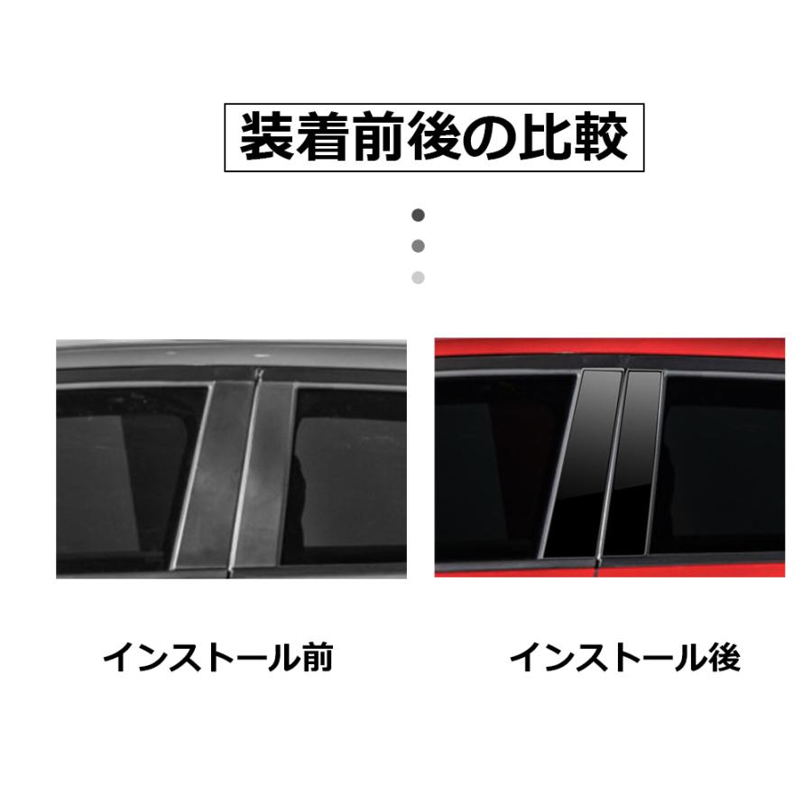 BZ421 ヴェゼルRV系 rv3 rv4 rv5 rv6 ピラーガニッシュ アクセサリー 4P : bz421 : リーディングハイ - 通販 - Yahoo!ショッピング