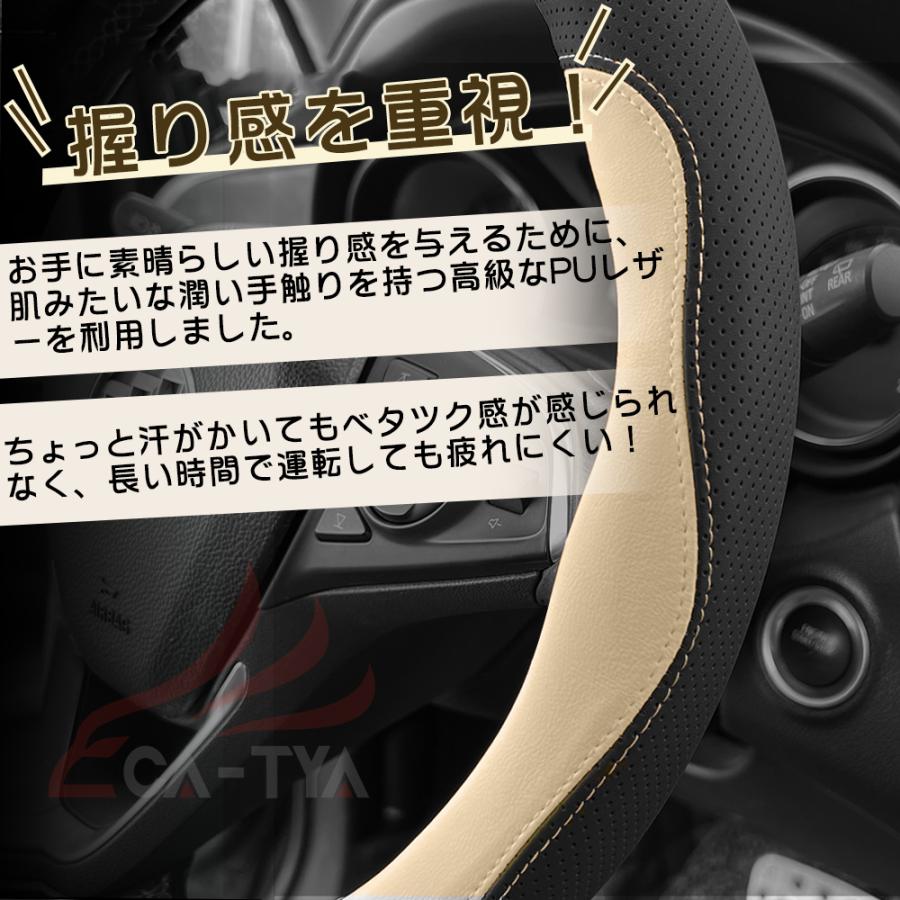 【CATYA】スバル フォレスター ハンドルカバー ステアリングカバー O型 握りやすい 薄いタイプ 潤い手触り 滑り止め 耐熱 合成革 カーアクセサリー 1P FB-OS :FB-OS ...