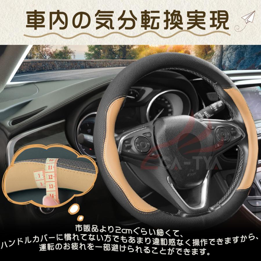 【CATYA】ダイハツ タフト ハンドルカバー ステアリングカバー O型 握りやすい 薄いタイプ 潤い手触り 滑り止め 耐熱 合成革 カーアクセサリー 1P FB-OS :FB-OS-101 ...