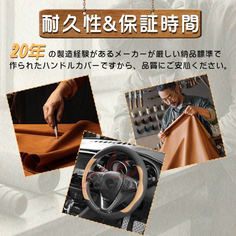 【CATYA】スズキ ハスラー ハンドルカバー ステアリングカバー O型 握りやすい 薄いタイプ 潤い手触り 滑り止め 耐熱 合成革 カーアクセサリー 1P FB-OS :FB-OS-105 ...