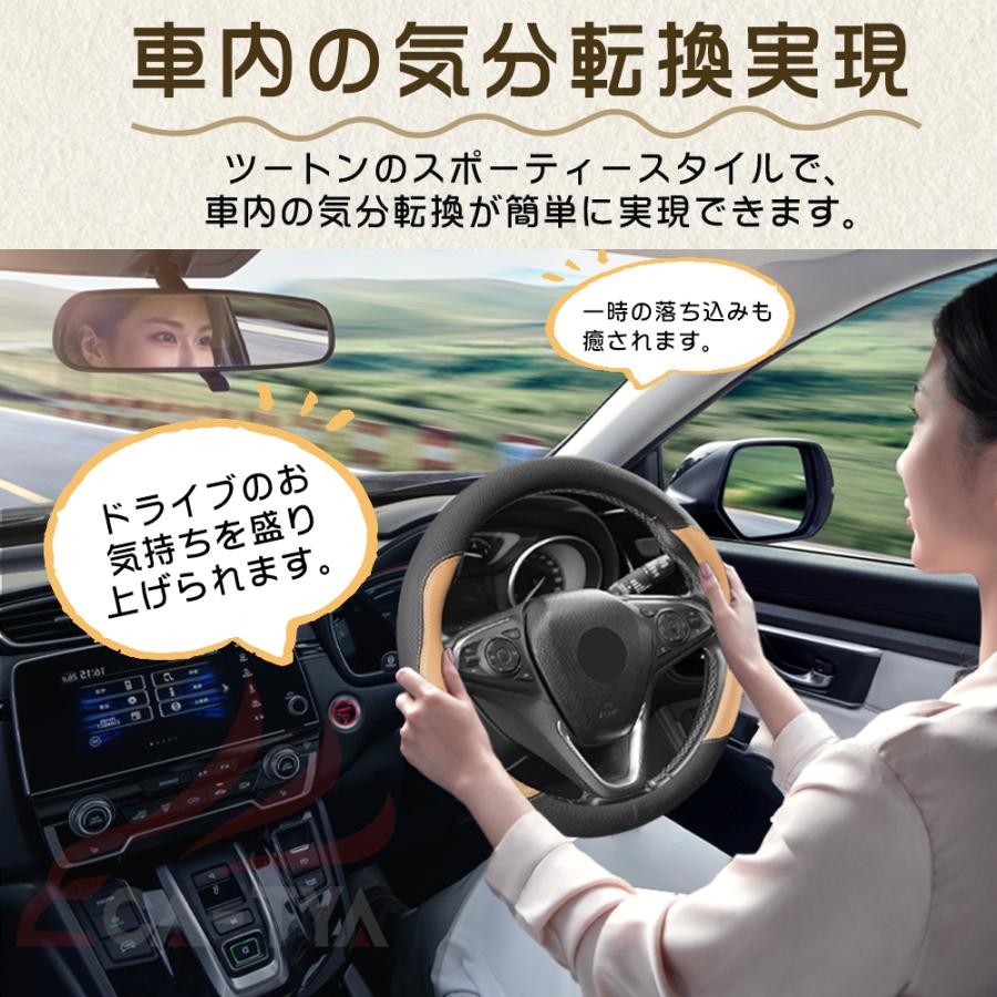 【CATYA】スズキ クロスビー ハンドルカバー ステアリングカバー O型 握りやすい 薄いタイプ 潤い手触り 滑り止め 耐熱 合成革 カーアクセサリー 1P FB-OS :FB-OS-113 ...