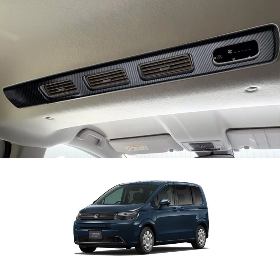FR054 ホンダ 新型 フリード GT系 専用 2列目エアコンパネル カバー プロテクター インテリア カスタム アクセサリー ...