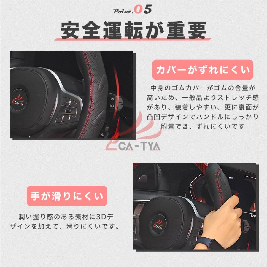 【CATYA】ホンダ ヴェゼル ハンドルカバー ステアリングカバー O型 握りやすい 薄いタイプ 潤い手触り 滑り止め 耐熱 合成革 カー ...
