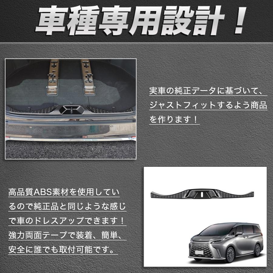 LM013 LM（レクサス）10系 専用 ラゲッジスカッフプレート カバー プロテクター インテリア アクセサリー カスタムパーツ : リーディングハイ - 通販 - Yahoo!ショッピング