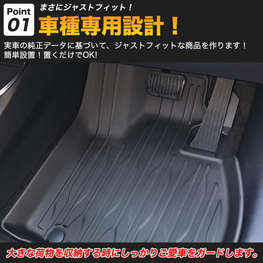LO017 シーライオン 7（BYD）専用 フロアマット カバー プロテクター ガーニッシュ エアロパーツ カスタム アクセサリー TPE ...