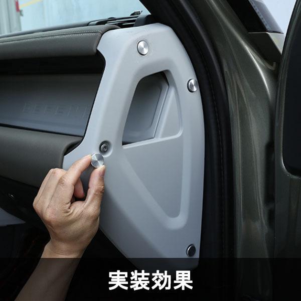 LR068 ランドローバー 20新型ディフェンダー ドアネジカバー ホールカバー コンソール インパネ 内装 アクセサリー カスタムオプション パーツ : リーディングハイ - 通販 ...