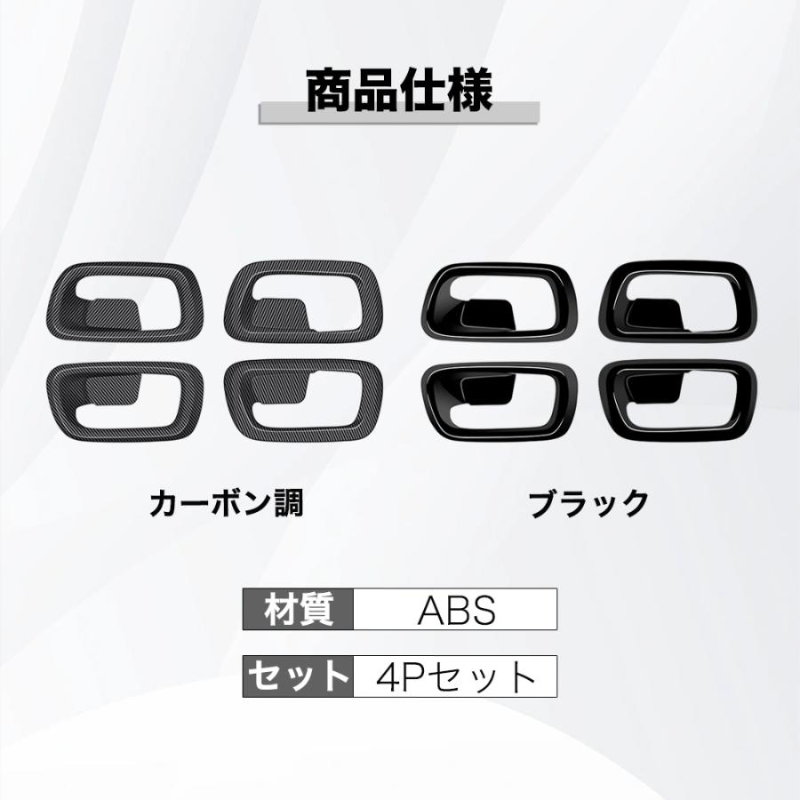 NE002 N−ONE（ホンダ）JG3、4系 アクセサリー インナー ドアハンドル カバー ガーニッシュ エアロパーツ プロテクター カスタムパーツ : リーディングハイ - 通販 ...