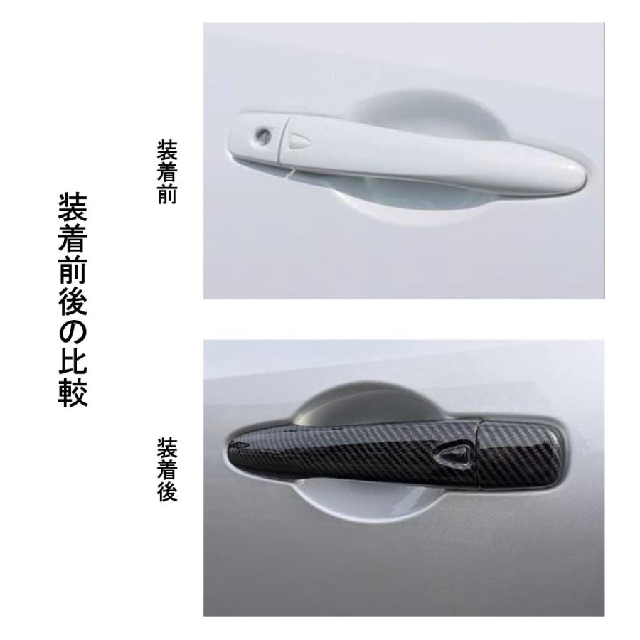 ブランド登録なし NO016 新型ノート E13 サイドドア ハンドルカバー スマートキー穴付き ドアノブプロテクター ドレスアップ 外装 パーツ アクセサリー カスタム 10P ...