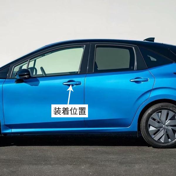 ブランド登録なし NO016 新型ノート E13 サイドドア ハンドルカバー スマートキー穴付き ドアノブプロテクター ドレスアップ 外装 パーツ アクセサリー カスタム 10P ...