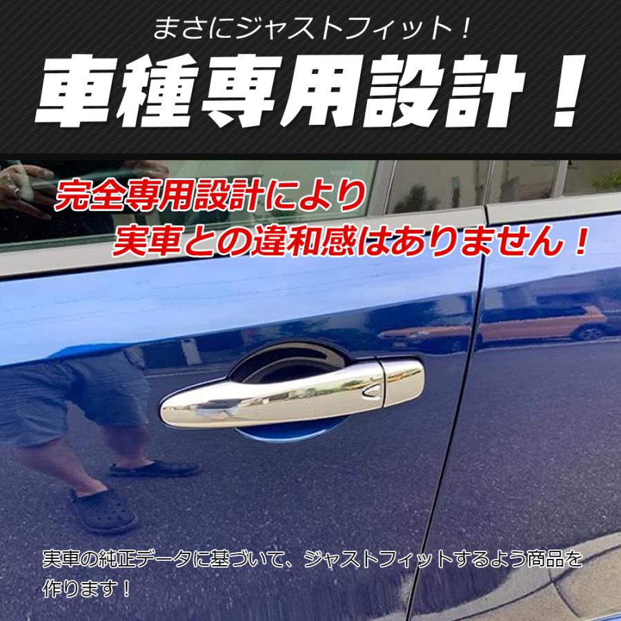 ブランド登録なし NO016 新型ノート E13 サイドドア ハンドルカバー スマートキー穴付き ドアノブプロテクター ドレスアップ 外装 パーツ アクセサリー カスタム 10P ...