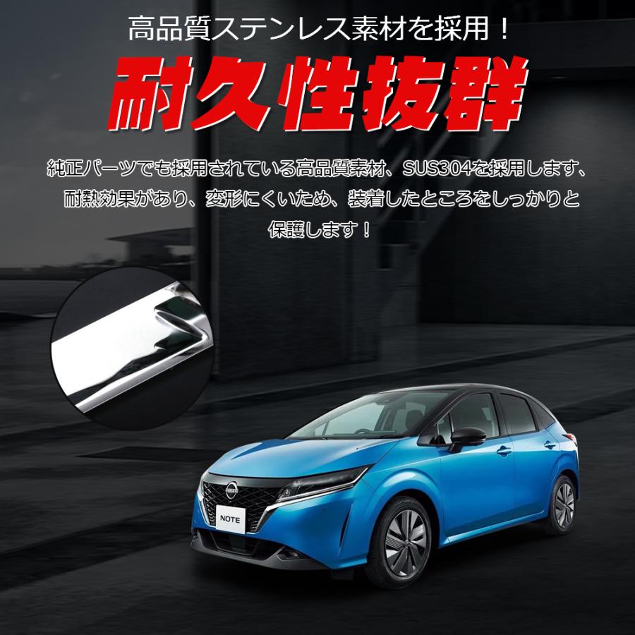 NO039 新型 ノート E13 ドア差しモール ウィンドウガーニッシュ サイドドアエアロ エクステリア 外装 アクセサリー カスタム パーツ 10P : リーディングハイ - 通販 ...