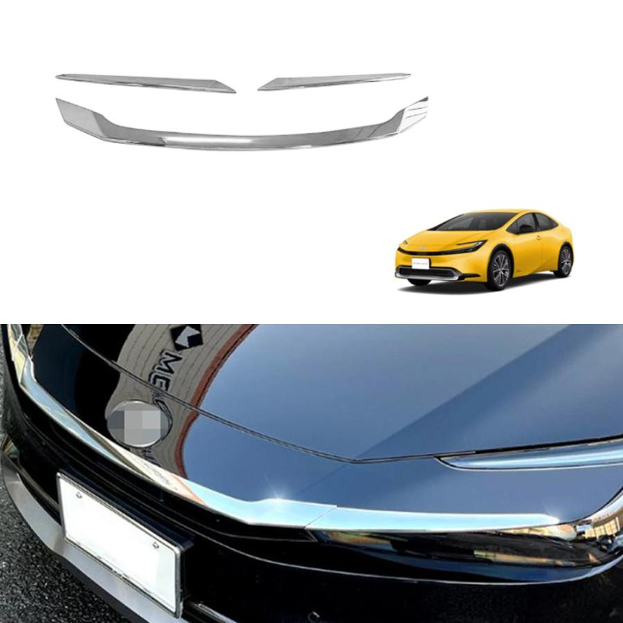 ブランド登録なし pr088 プリウス 60系 2023新型 ボンネットガーニッシュ フロントグリルガーニッシュ ABS 全グレード対応 アクセサリー カスタム パーツ 3P : リーディング ...