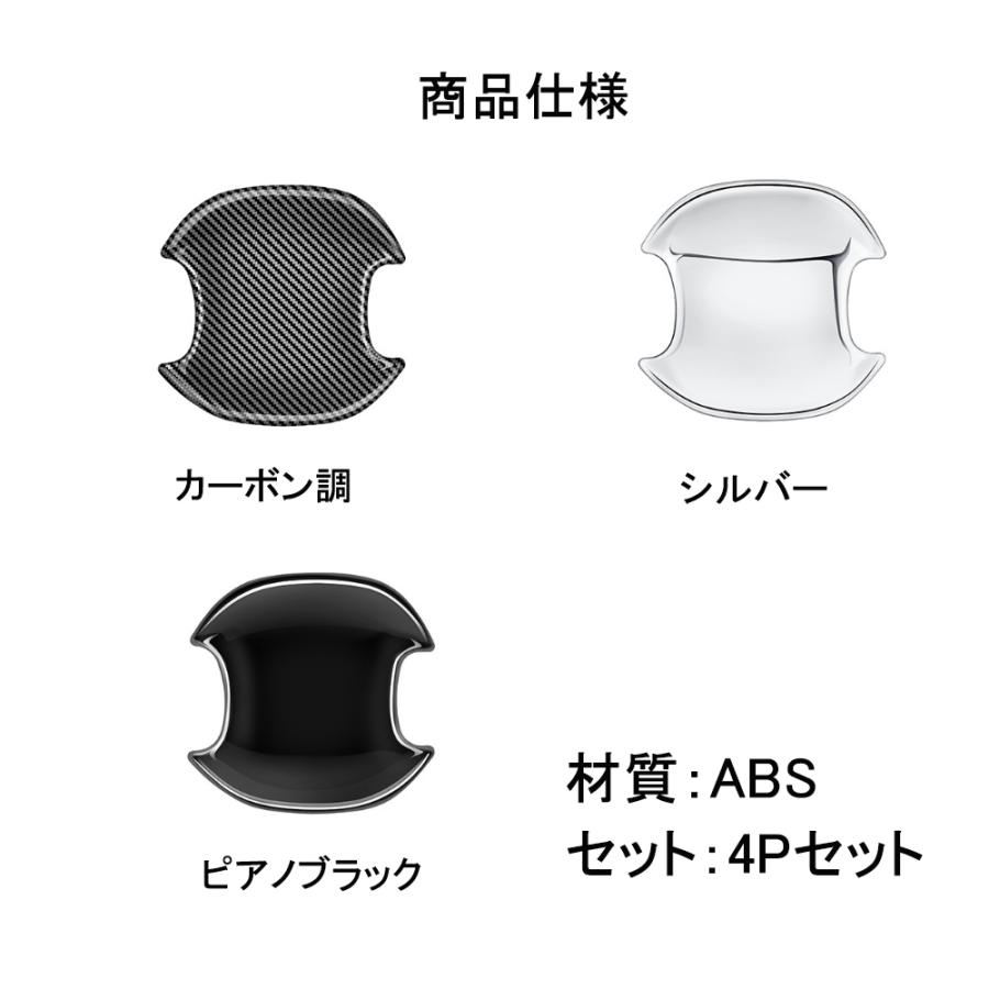 RF123 新型 アルファード 40系 ヴェルファイア ドアハンドルカバー ドアボウルカバー ABS 車種専用 カスタムパーツ アクセサリー ...