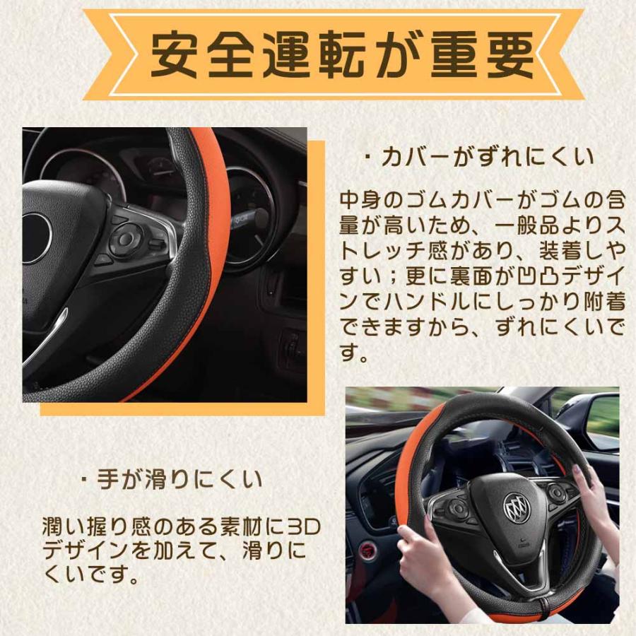 【CATYA】ダイハツ トール ハンドルカバー ステアリングカバー O型 握りやすい 薄いタイプ 潤い手触り 滑り止め 耐熱 合成革 カーアクセサリー 1PSH-OS :SH-OS-094 ...