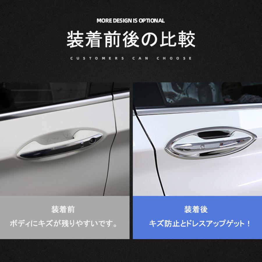 SK168 日産 スカイラインV37専用 ドアボウルカバー サイドドアハンドル ガーニッシュ 外装 カバー アクセサリー カスタム パーツ 8P : リーディングハイ - 通販 - Yahoo ...