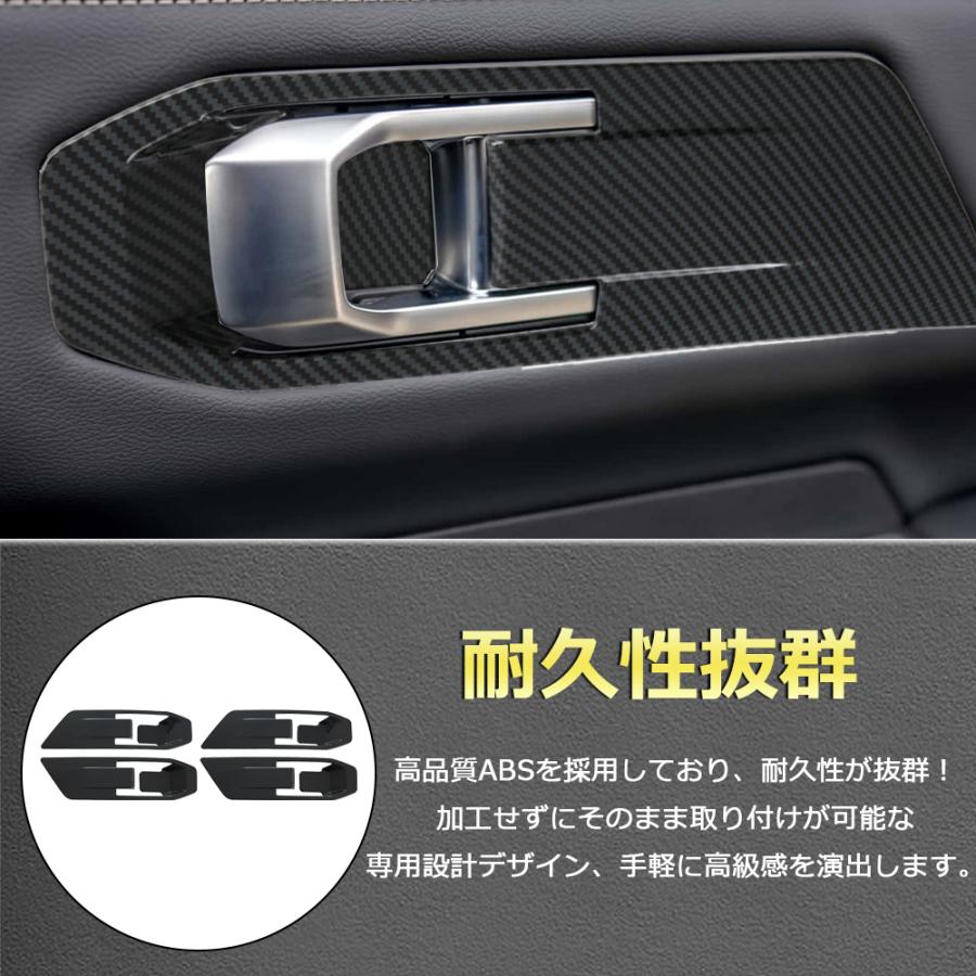 TR007 新型 トライトン GLS GSR アクセサリー インナードアハンドルカバー インナードアパネル インテリアパネル カスタムパーツ ...