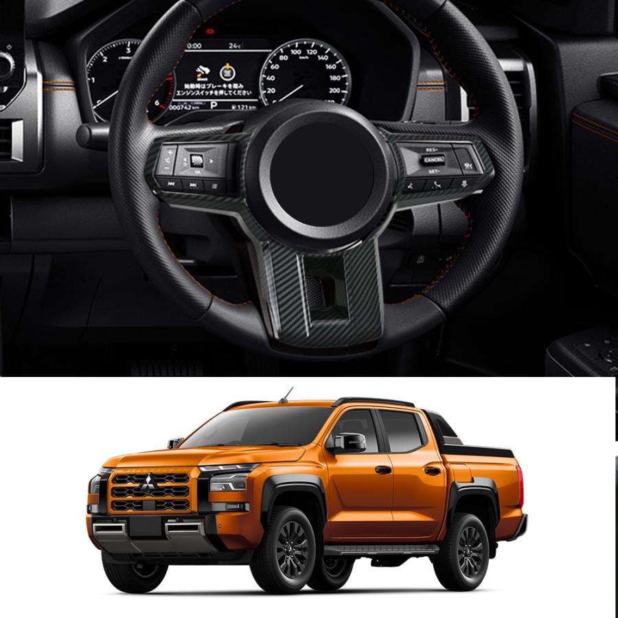 TR015 新型 トライトン GLS GSR アクセサリー ステアリングカバー ステアリングガーニッシュ インテリアパネル カスタムパーツ 1p : リーディングハイ - 通販 - Yahoo ...