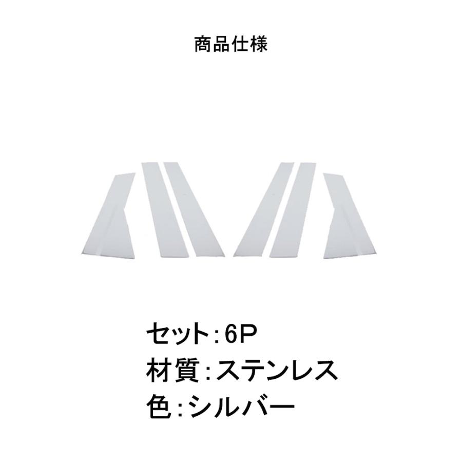 XT276 エクストレイル T33専用 サイド ウィンドウトリム ウィンドウモール ウィンドウガーニッシュ ピラー パーツ アクセサリー カスタム メッキモール 6P : リーディングハイ ...