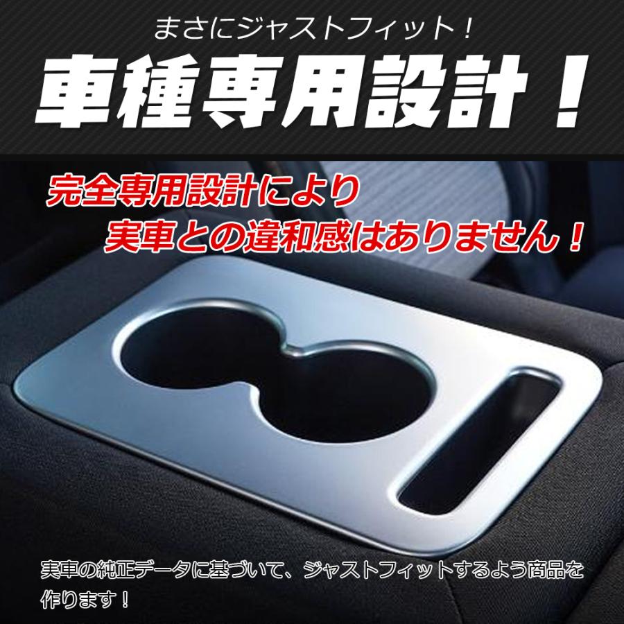XT289 エクストレイル T33専用 リアシート コップホルダー ドリンクホルダー ガーニッシュ カーボン調 インテリアアクセサリー 1P : リーディングハイ - 通販 - Yahoo ...