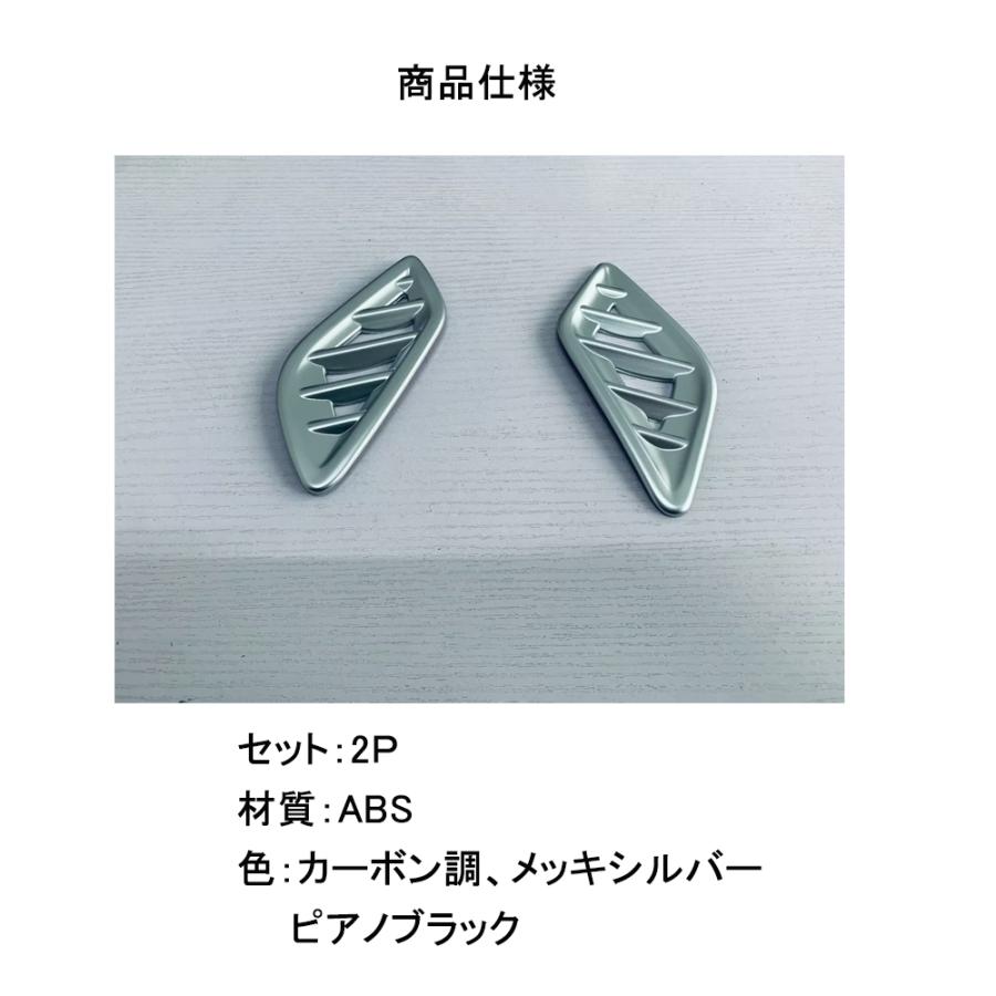 XT290 エクストレイル T33専用 エアコン上吹き出し口カバー エアコンダクトカバー ABS カーボン調 内装変身 2P : リーディングハイ - 通販 - Yahoo!ショッピング