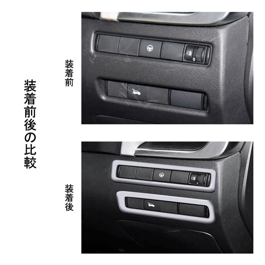 XT291 エクストレイル T33専用 コンソールパネル ヘッドライトスイッチリング カバー ガーニッシュ ABS 内装変身 2P : リーディングハイ - 通販 - Yahoo!ショッピング