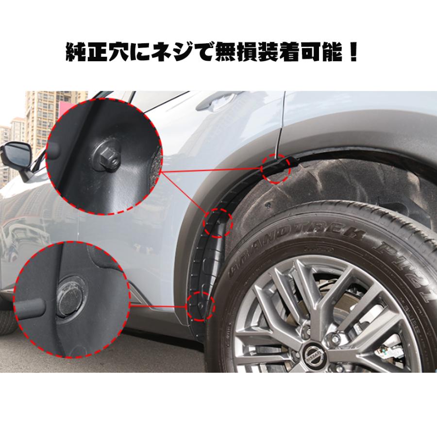 XT295 エクストレイル T33専用 リアスプラッシュガード フェンダー マッドガード 泥除 外装 パーツ アクセサリー カスタム 2P : リーディングハイ - 通販 - Yahoo!ショッピング