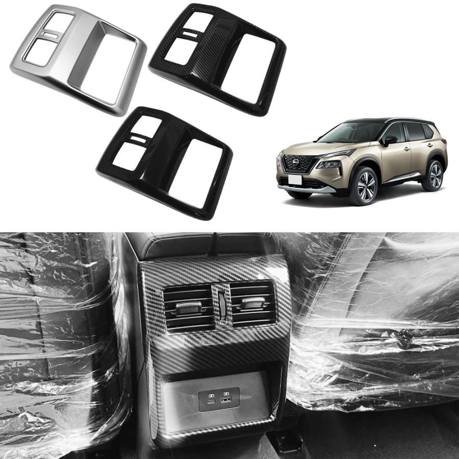 XT299 エクストレイル T33専用 2列目シート エアコン吹き出し口カバー エアコンダクトカバー ABS 3色 内装変身 アクセサリー 内装パーツ 1P : リーディングハイ - 通販 ...