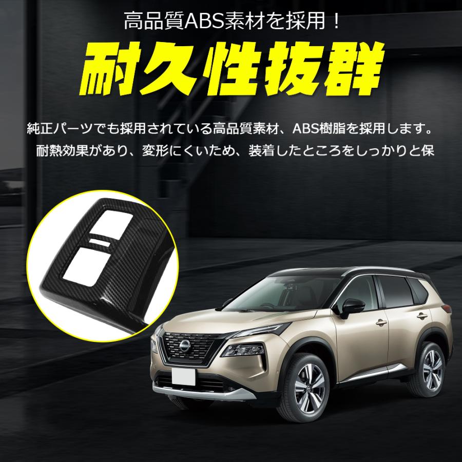 XT299 エクストレイル T33専用 2列目シート エアコン吹き出し口カバー エアコンダクトカバー ABS 3色 内装変身 アクセサリー 内装パーツ 1P : リーディングハイ - 通販 ...