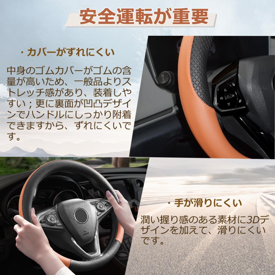 【CATYA】ホンダ フリードハイブリッド ハンドルカバー O型 握りやすい 薄いタイプ 潤い手触り 滑り止め 耐熱 高級合成革 車用品 カーアクセサリー 1P YD-OS :YD-OS ...