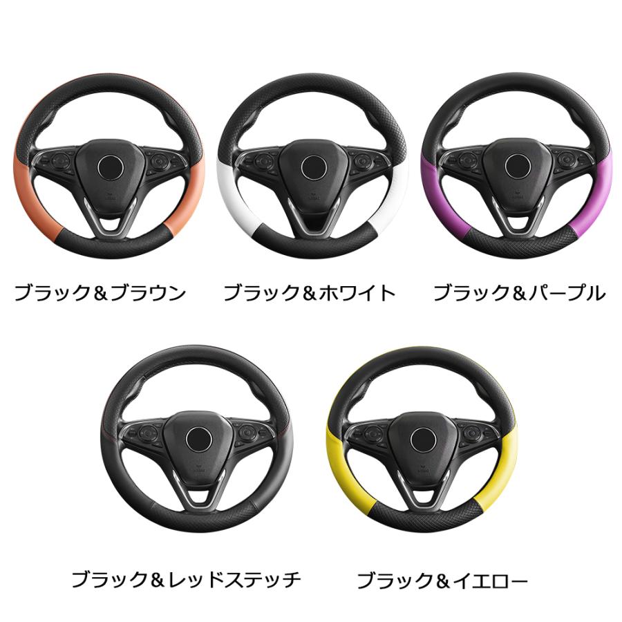 【CATYA】ダイハツ ミライース ハンドルカバー O型 握りやすい 薄いタイプ 潤い手触り 滑り止め 耐熱 高級合成革 車用品 カーアクセサリー 1P YD-OS :YD-OS-102 ...