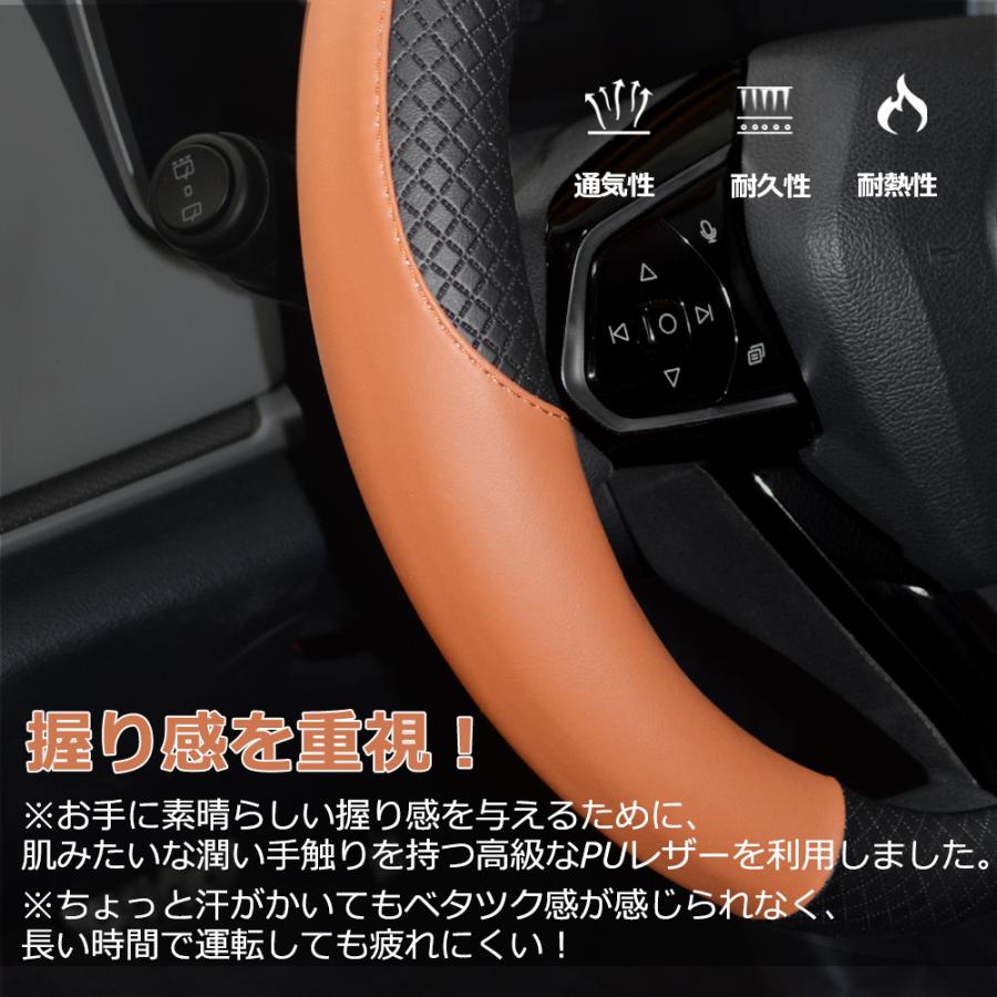 【CATYA】ダイハツ ミライース ハンドルカバー O型 握りやすい 薄いタイプ 潤い手触り 滑り止め 耐熱 高級合成革 車用品 カーアクセサリー 1P YD-OS :YD-OS-102 ...