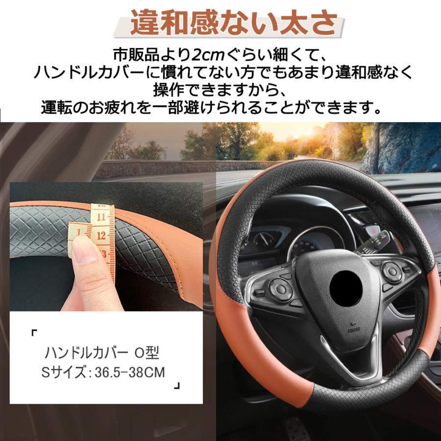 【CATYA】スズキワゴンRスティングレー ハンドルカバー O型 握りやすい 薄いタイプ 潤い手触り 滑り止め 耐熱 高級合成革 車用品 カーアクセサリー 1P YD-OS :YD-OS ...