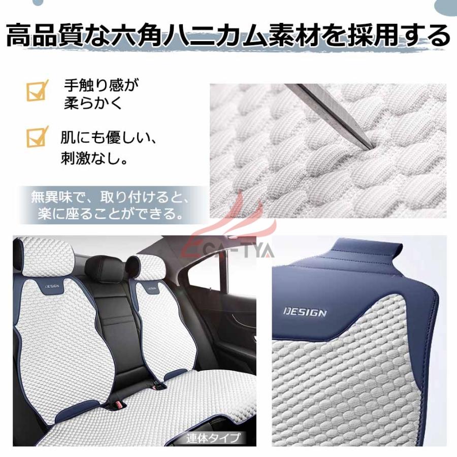 【CATYA】シートカバー 3D立体 シート保護 滑り止め 通気 圧迫感軽減 フリーサイズ オールシーズン対応 簡単取付 ZD031-OS :ZD031-OS-000:リーディングハイ ...