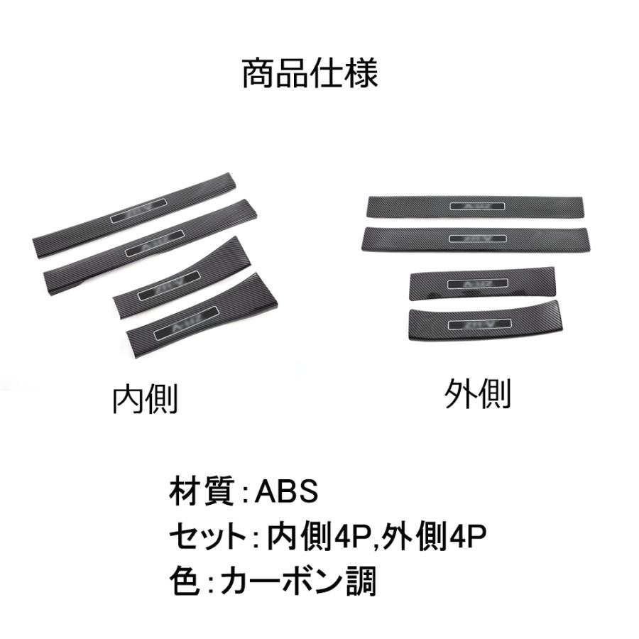 ZV014 新型ZR-V ZR-Ve:HEV rz3 rz4 rz5 rz6 サイドドア ステップ ZV014 新型ZR-V ZR-Ve:HEV rz3 rz4 rz5 rz6 サイドドア ステップ