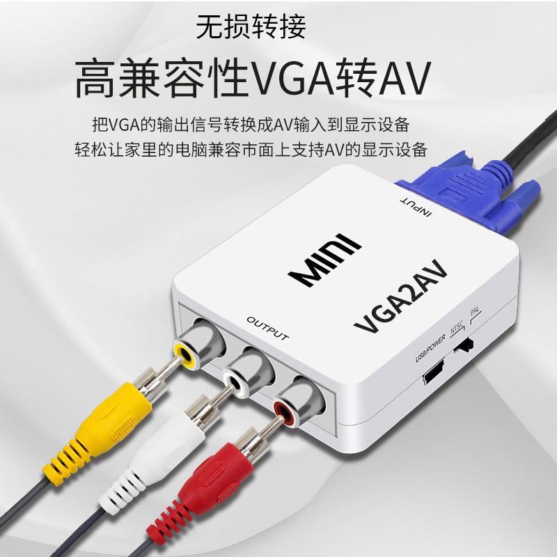 VGA→RCA変換器 VGA→AV変換 USB給電 音声 AVコンバーター 3色ケーブル VGA cvt-VGA-RCA-white : cvt-vga-rca-white : r-honpo ...