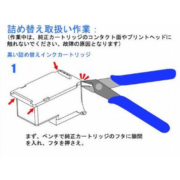 BC-360 +BC-361 4色セット 大容量 CANON 互換 詰め替えインク キャノン BC-341XL 340XL : 良品家電 - 通販 - Yahoo!ショッピング