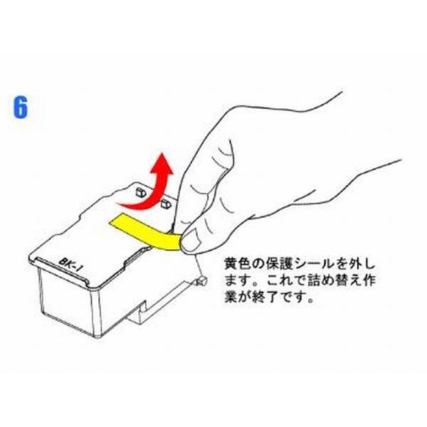 BC-360 +BC-361 4色セット 大容量 CANON 互換 詰め替えインク キャノン BC-341XL 340XL : 良品家電 - 通販 - Yahoo!ショッピング