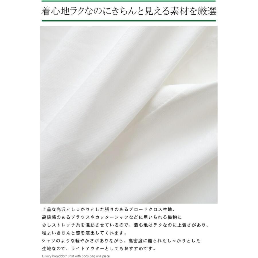 シャツ ワンピース 日本製 バッグ付き ミセス ファッション 50 代 チュニック 40代 60代 70代 春 秋 レディース 女性 綿 ...