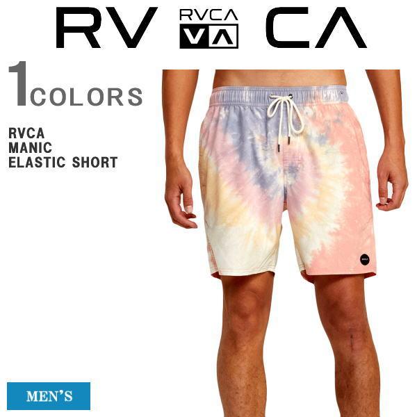 RVCA ルーカ ボードショーツ メンズ サーフパンツ サーフショーツ サーフトランクス VA サーフィン 水着 水泳 海パン 海水パンツ M1191RME-XRGY : R-one(アール ...