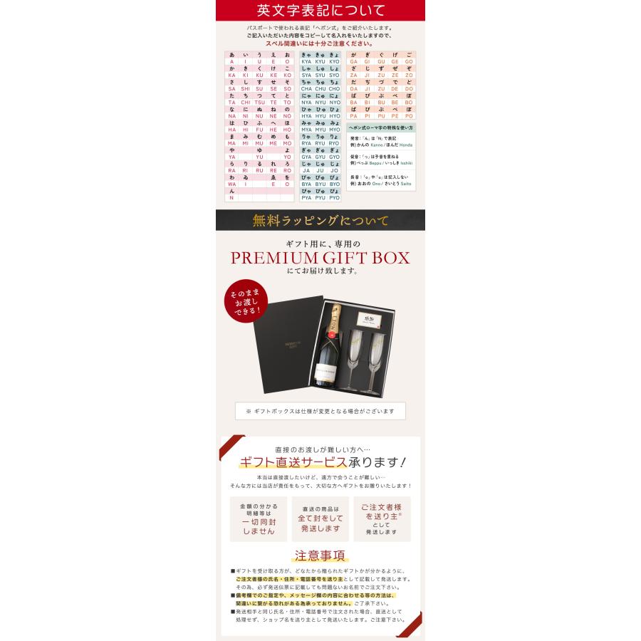 フェリスタス 名入れ ギフト お酒 酒 シャンパン 750ml Felistas ワイン スパークリングワイン 750 結婚記念日 誕生日 ...