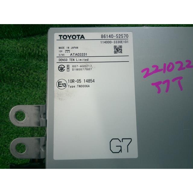 アクア 6AA-MXPK11 カーナビゲーション X M15A-FXE 089 86140-52570 : GREENPEACE - 通販 - Yahoo!ショッピング