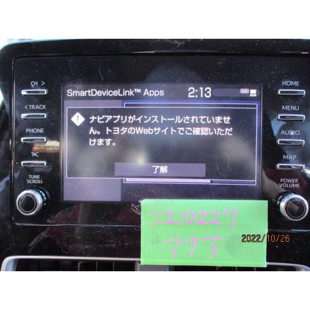 アクア 6AA-MXPK11 カーナビゲーション X M15A-FXE 089 86140-52570 : GREENPEACE - 通販 - Yahoo!ショッピング