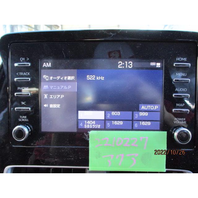 アクア 6AA-MXPK11 カーナビゲーション X M15A-FXE 089 86140-52570 : GREENPEACE - 通販 - Yahoo!ショッピング