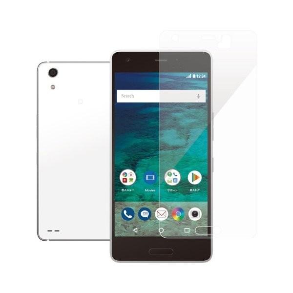 ELECOM Android One X3 用 液晶保護 ガラスフィルム / 0.33mm : R selection - 通販 - Yahoo!ショッピング