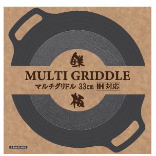マルチグリドル JHQ 正規品 鉄板 33cm マルチグリドルパン 軽量 IH ガスコンロ 直火 グリル 食洗機OK キャンプ バーベキュー アウトドア ジェイエイチキュー :NE-59 ...