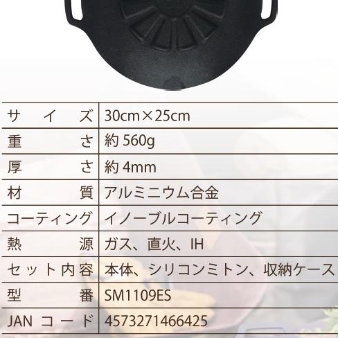マルチグリドル JHQ 正規品 鉄板 25cm 収納袋付 グリル 直火 IH ガスコンロ キャンプ アウトドア バーベキュー 登山 軽量 食洗機対応 ジェイエイチキュー : くらしの生活雑貨 ...