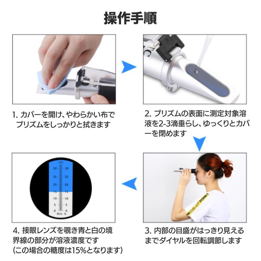 糖度計 ATC内蔵 屈折式 スポイト 専用ケース付 果物 野菜 飲み物などに一番最適な0〜32度の糖度を測定可能 甘味 : Rストア - 通販 - Yahoo!ショッピング