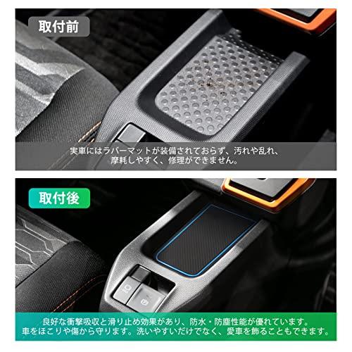 GAFATダイハツ タフト LA900S/LA910S型 2代目 2020年〜現行 Daihatsu TAFT 新型 専用 ドアポケットマット : アールストリート - 通販 - Yahoo ...