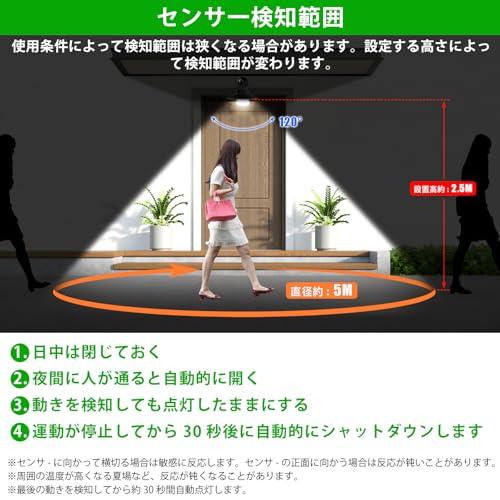 人感センサーLED電球 E17口金 60形相当 電球色 6W 610lm 小形電球 自動点灯・消灯 明暗センサー付 赤外線センサー 消し忘れ防止 : アールストリート - 通販 - Yahoo ...