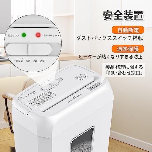 bonsaii 家庭用 シュレッダー 5枚同時細断 細密クロスカット5x18mm 連続細断4分 13L大容量 カード類対応 電動 ハンドルアップ : アールストリート - 通販 - Yahoo ...